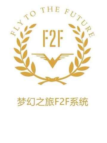 F2F-快懂百科