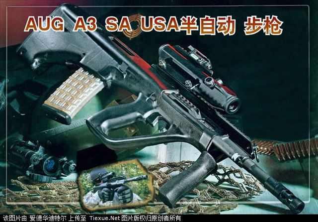 Aug A3 突击步枪 Steyr AUG A3 SA M2: The New And Improved Bull Pup