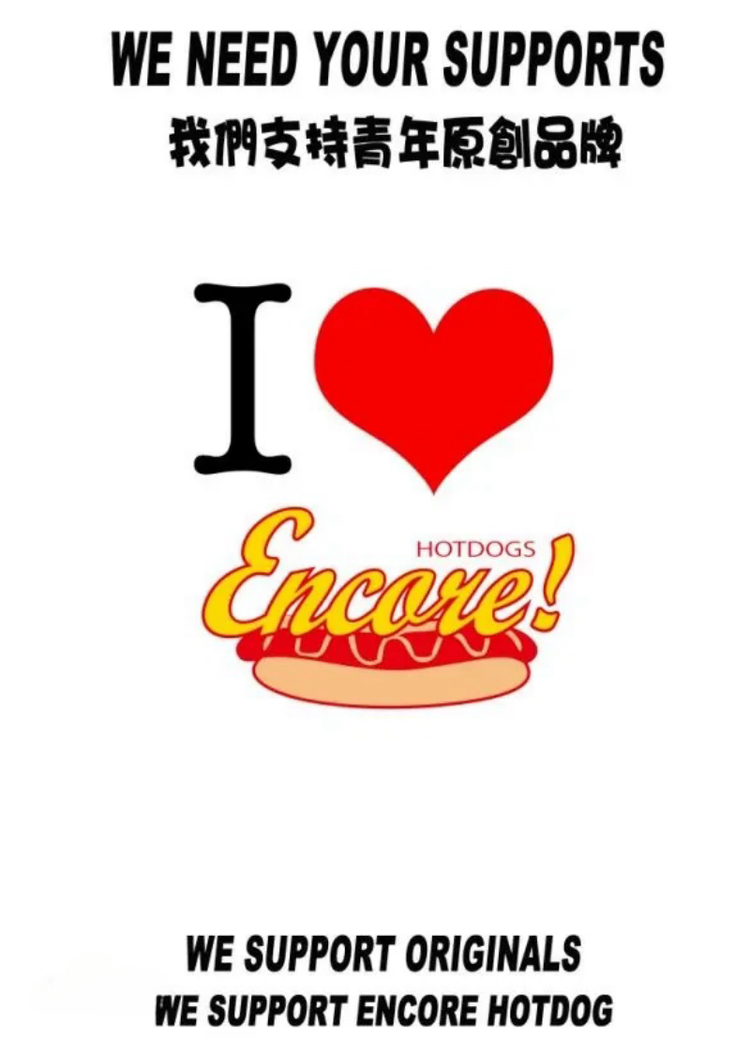 Encore 什么 意思 Clearance | fast-lisa.unibo.it