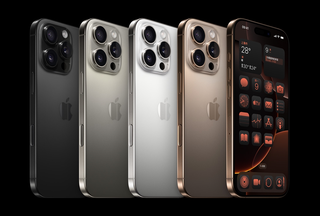 苹果16pro屏幕尺寸上手 - 抖音