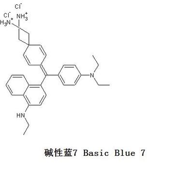 碱性蓝7-抖音百科