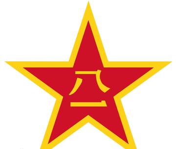 中国人民解放军重庆警备区-快懂百科