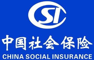中国社会保险标志-快懂百科