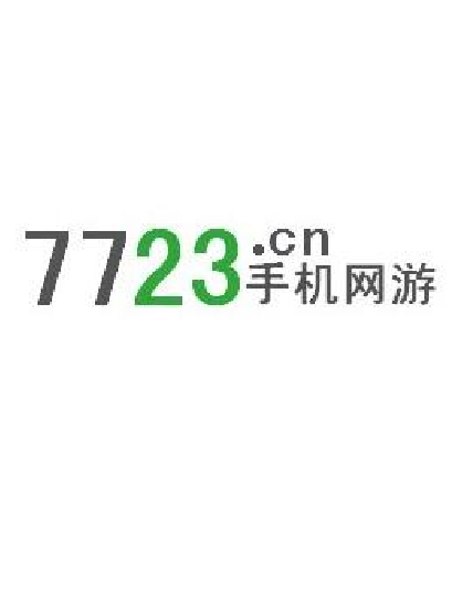 7723手机游戏网-快懂百科