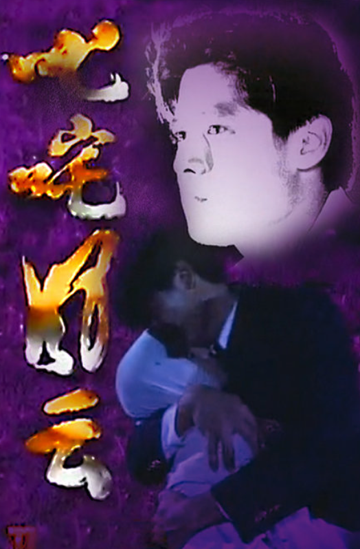 万梓良’s hard truth on ppl losing in the stock market today | Page 3 ...