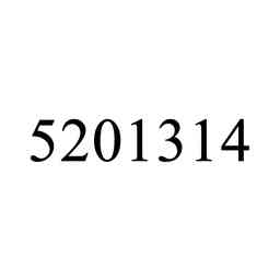 1314 520是什么意思呢 - 抖音