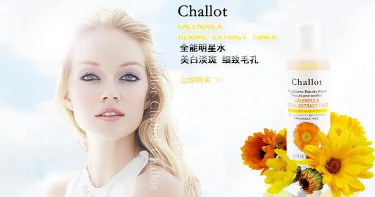 Challot-快懂百科