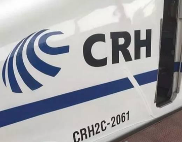 CRH2C-快懂百科